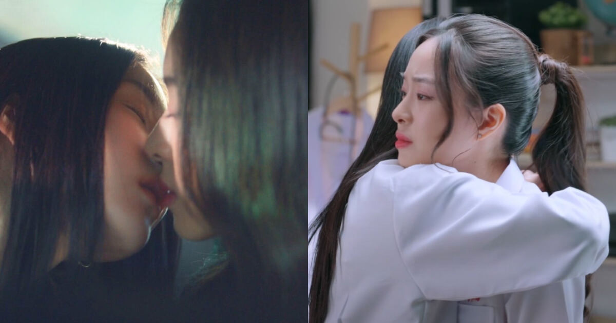 GL小說改編影集《Reverse With Me》選角曝！百合粉暴動啦！ | LalaTai 拉拉台